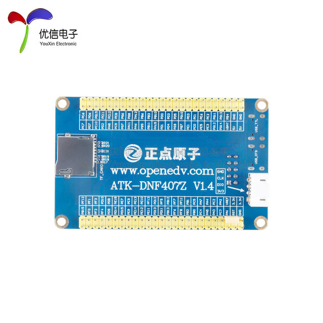 STM32F407ZGT6 development board/core system board embedded ARM learning kit