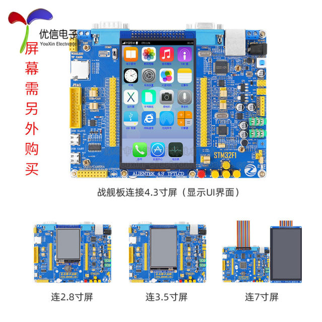 New Battleship Stm32f103zet6 Development Board Embedded Arm Learning Kit