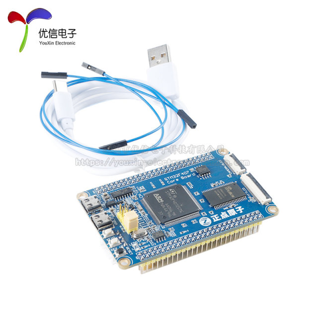 STM32F407ZGT6 development board/core system board embedded ARM learning kit
