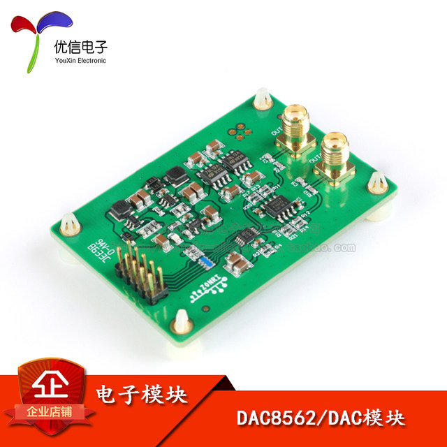 Original genuine DAC8562DAC module positive and negative 10V signal amplitude 16BitDAC single ...