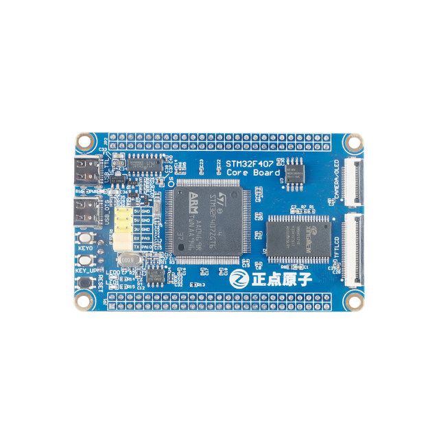 STM32F407ZGT6 development board/core system board embedded ARM learning kit