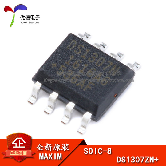 Maxim DS1307ZN+T&R SOIC-8 I2C リアルタイムクロックチップ