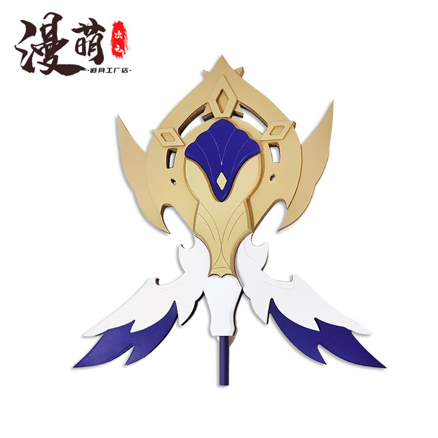 Collapse Star Dome Railway cos robin microphone props two-dimensional ...