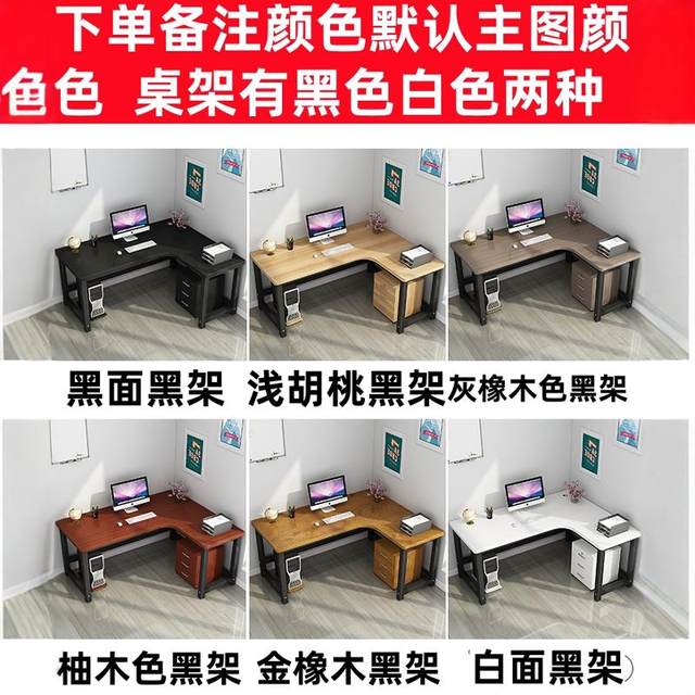 Customized corner computer desk custom home deskta L -shaped desk ...