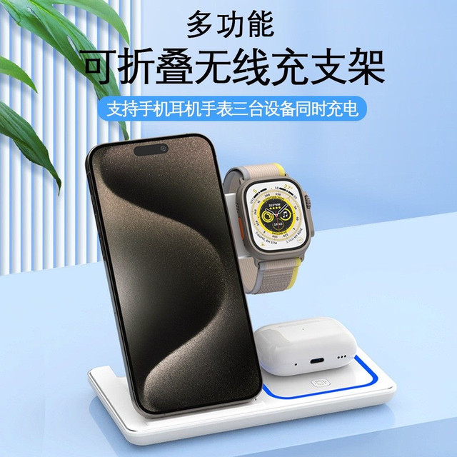 Luminous lamp three-in-one wireless charger Magsafes magnetic induction ...