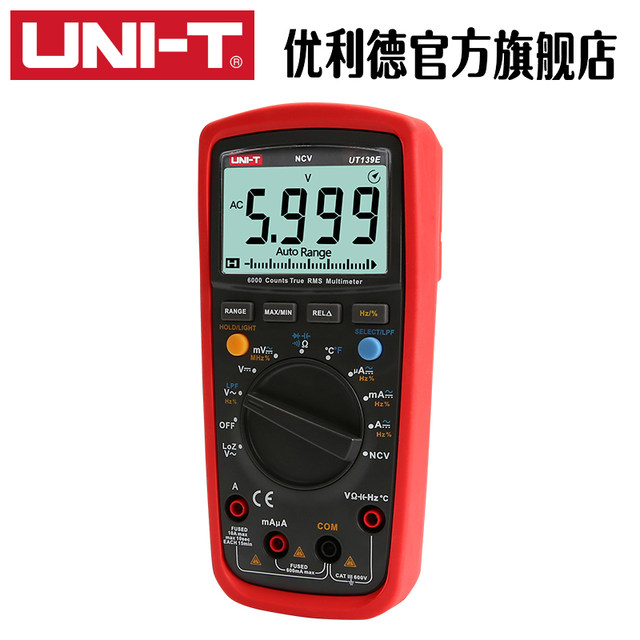 UT139E industrial -grade multimeter full -protect universal number ...