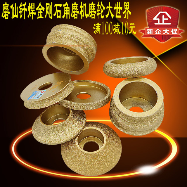 Stone edge grinding wheel French edge marble granite tiles trimming ...