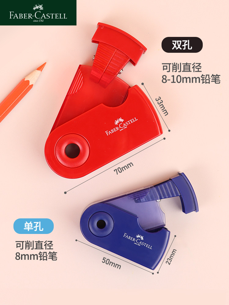 Faber-Castell 1827 Pencil Sharpener - Double/Single Hole