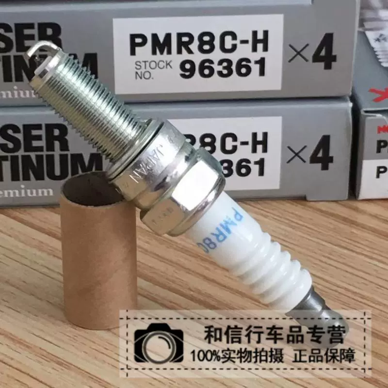 Ngk Pmr8c-h Online Discounted | www.pinnaxis.com
