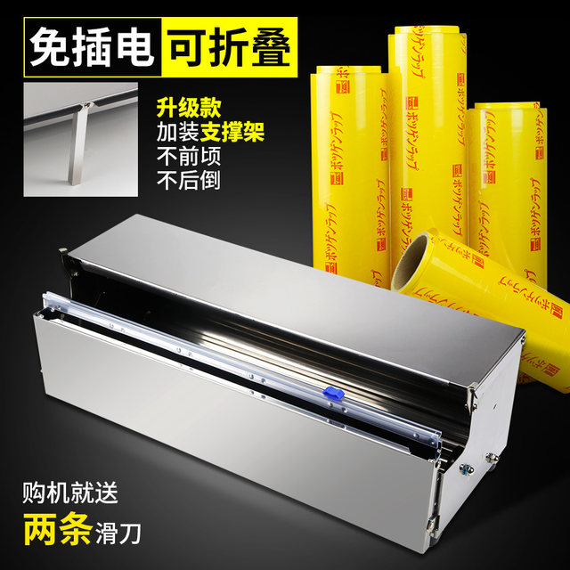 Large roll plastic wrap packing machine supermarket fresh fruit and ...