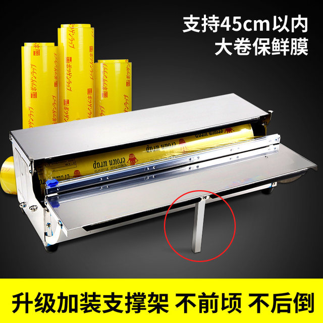 Large roll plastic wrap packing machine supermarket fresh fruit and ...