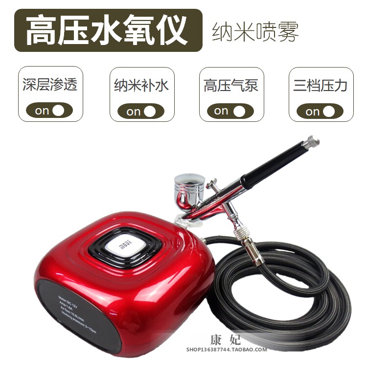 Water Oxygen Injection Beauty Salon Instrument | High Pressure Small ...