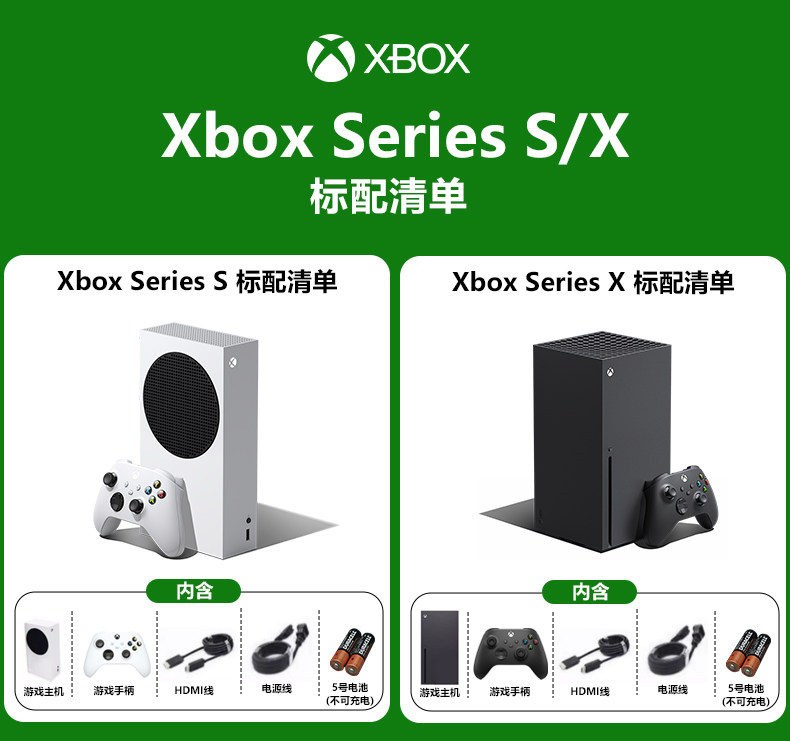 Microsoft xbox series x game console stand-alone | Microsoft