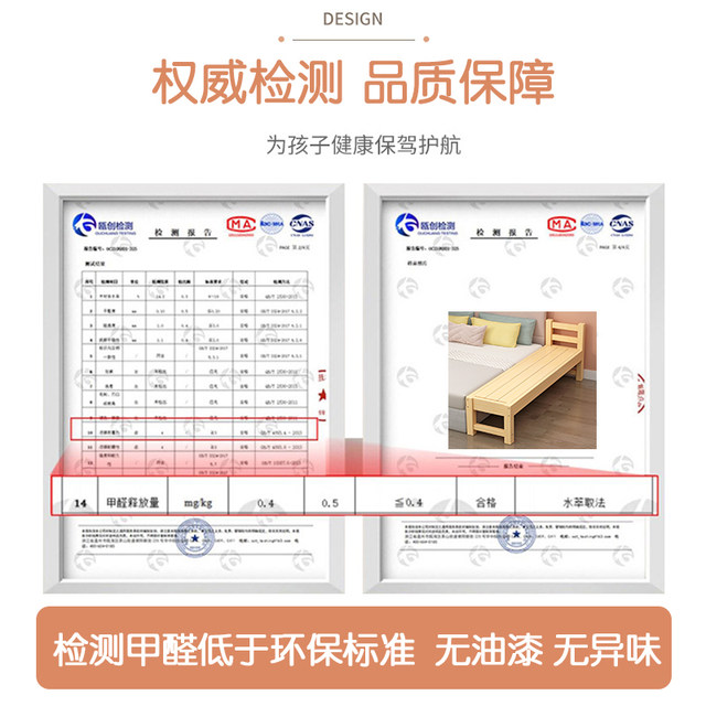 Spliced bed widened bedside solid wood children's bed with guardrails ...