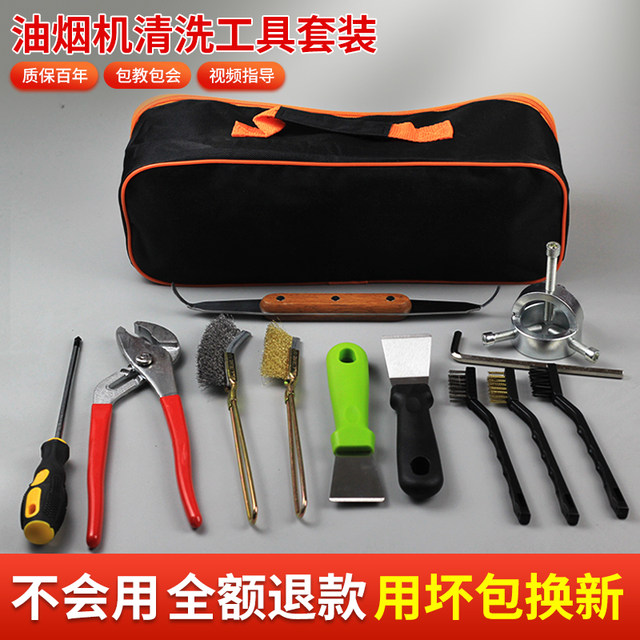 Clean range hood wind wheel puller universal puller fan impeller ...