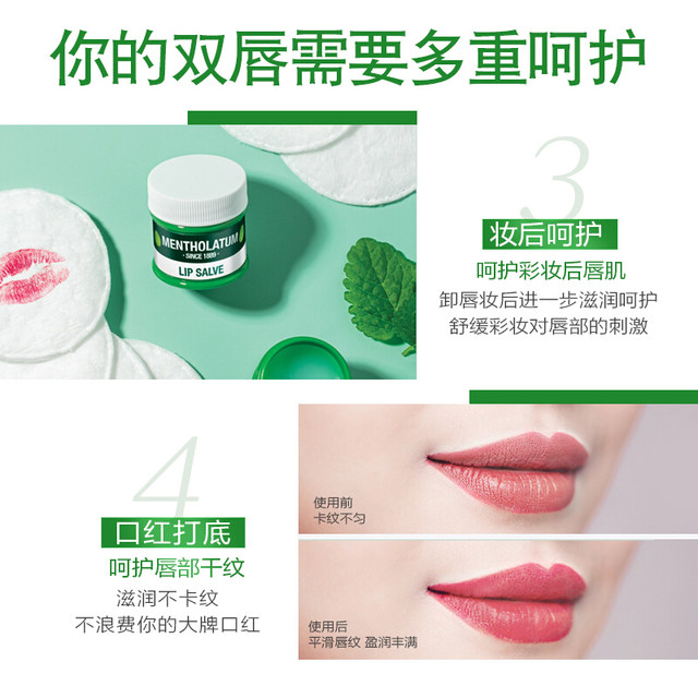Mentholatum lip balm, Mentholatum, Mantholatum, Mentholatum ...