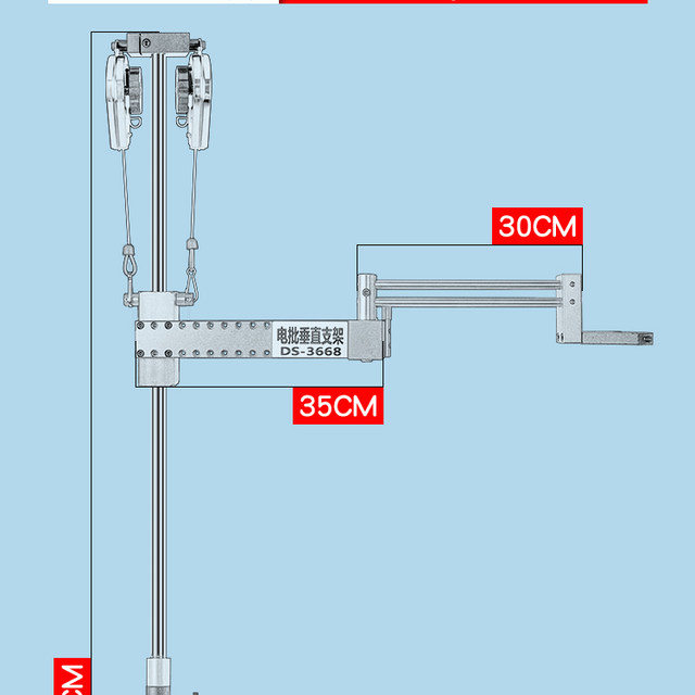 DS3668 multi-function electric batch vertical bracket anti-force ...