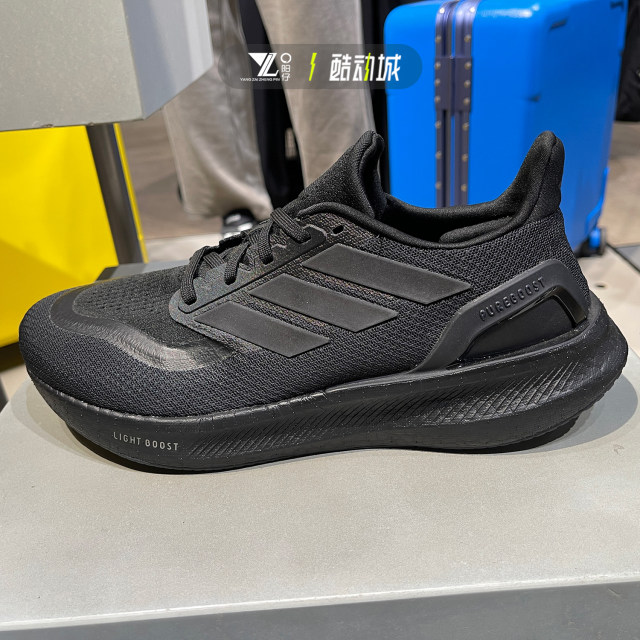 Adidas PUREBOOST 5 Men's Lightweight Running Shoes IF9191 IF9192 ID1158