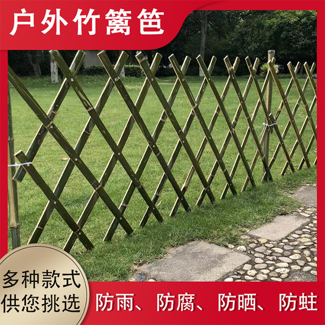 Extending bamboo fence bamboo fence fence outdoor courtyard vegetable ...