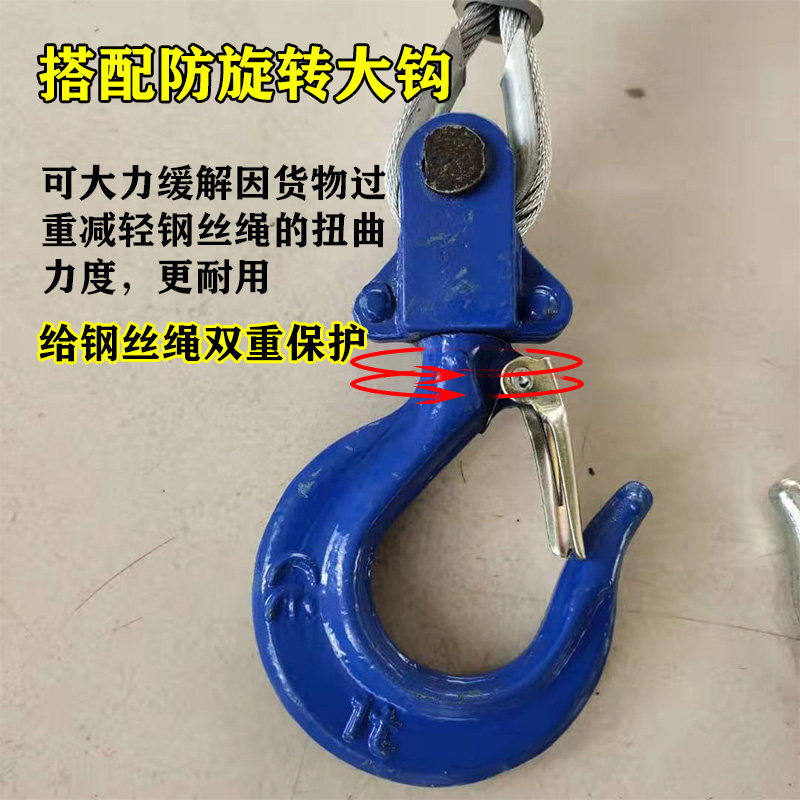 Special Miniature Electric Hoist Steel Wire Rope - Anti-Rotation Core ...