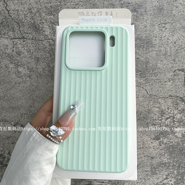 YOONIA is suitable for Xiaomi 15 mobile phone case 15pro corrugated ...