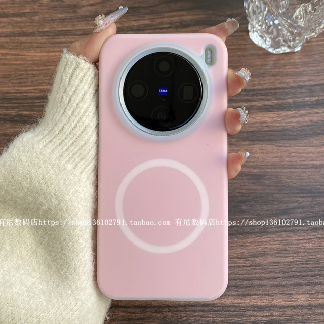 Yoonia is suitable for vivo magnetic suction X200PRO mobile phone case ...