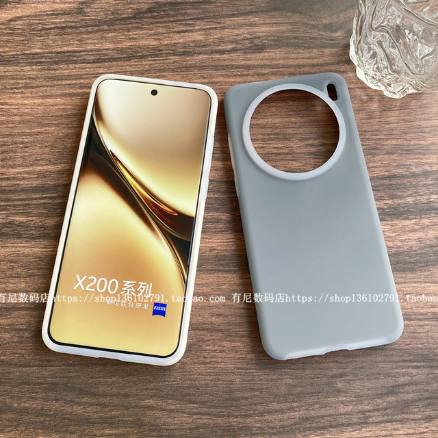 YOONIA is suitable for VIVO mobile phone case x200 liquid silicone ...