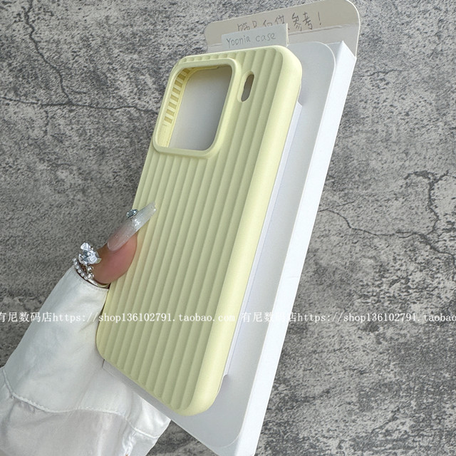 YOONIA is suitable for Xiaomi 15 mobile phone case 15pro corrugated ...