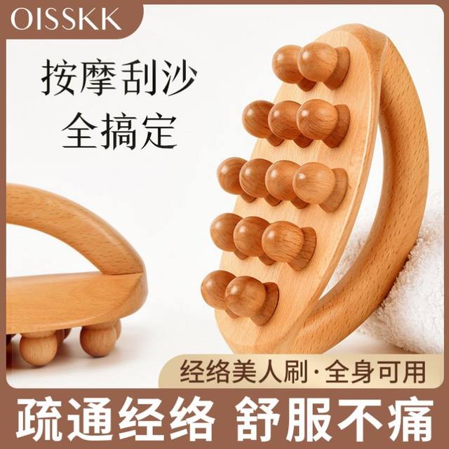 oisskk meridian brush flagship store high-end leg fat burning and ...