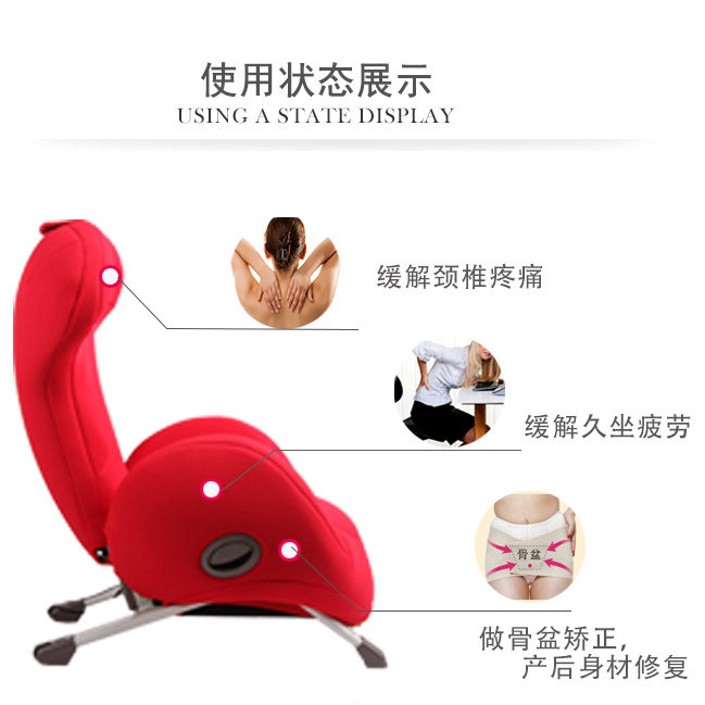 Postpartum Repair Pelvic Correction Massage Chair | Confinement Center ...