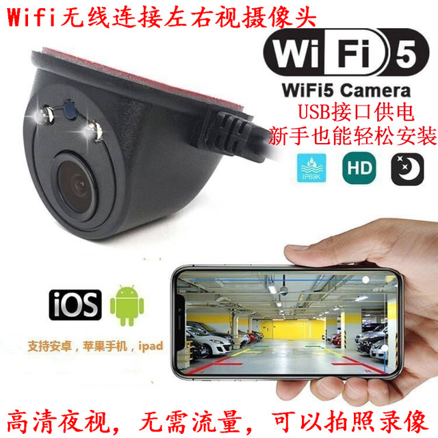 Car -free perforated USB interface on the right blind area mobile phone ...