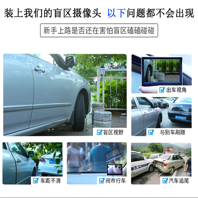 Car -free perforated USB interface on the right blind area mobile phone ...