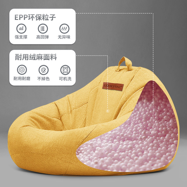 luckysac lazy sofa bean bag tatami bay window bedroom living room ...