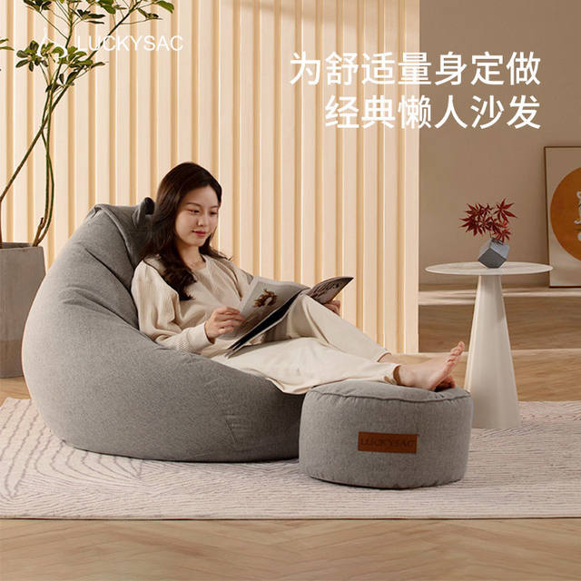 luckysac lazy sofa bean bag tatami bay window bedroom living room ...