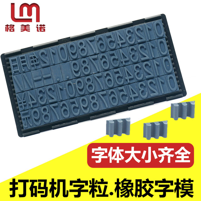 Gemeno Rubber Character Number Coding Machine Rolling Coding Machine ...
