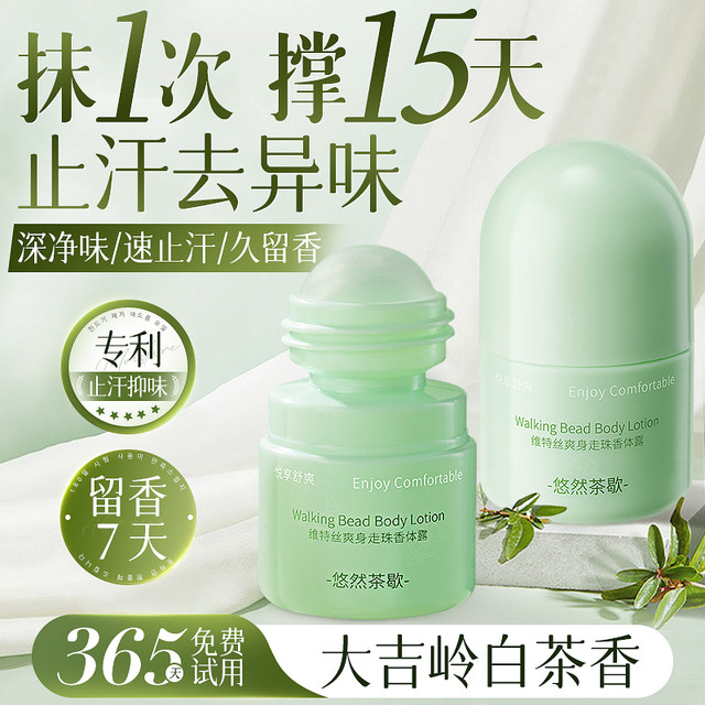 Deodorizing and antiperspirant women's underarm deodorant, dry and long ...