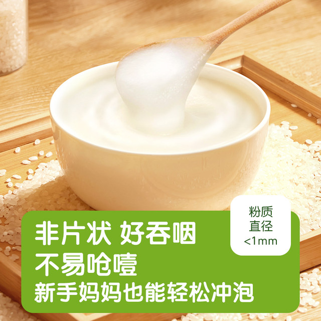 Xiaopichutian hypoallergenic organic high-iron rice flour infant baby ...