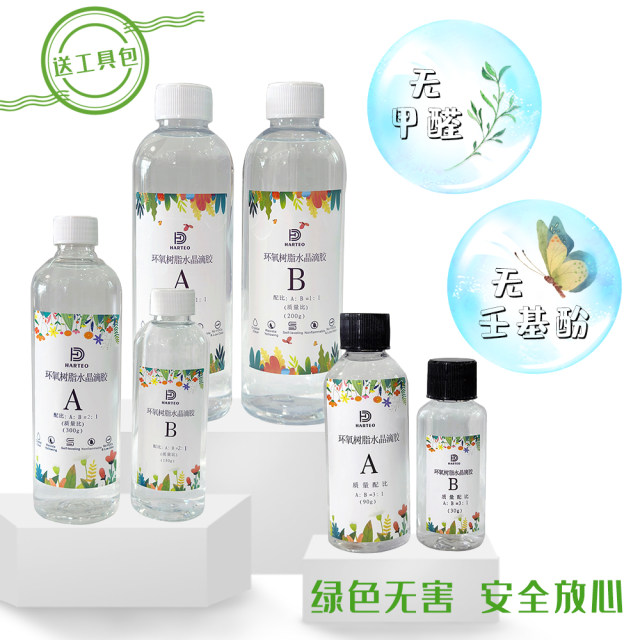 Hyde High Transparent Quick Dry Epoxy Resin Crystal Glue Ab Crystal ...
