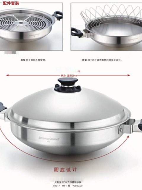 Queen Amway Queen's Genuine Chinese Stainless Steel Pot Mainland ...