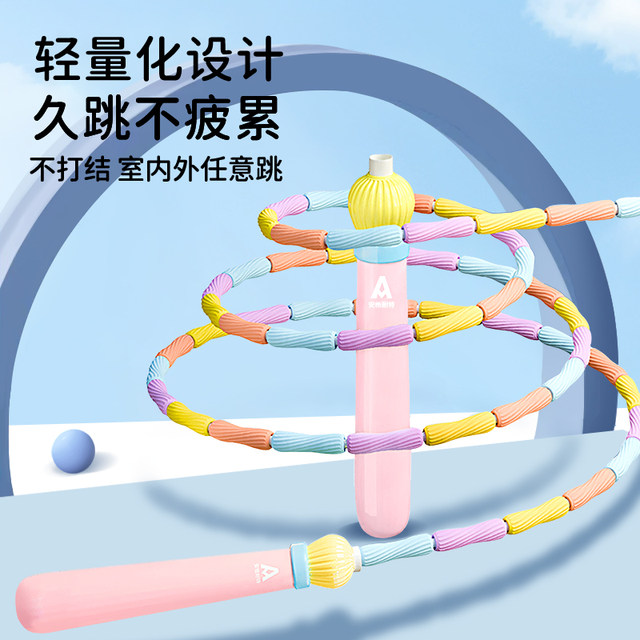 Bamboo skipping rope for children, primary school students ...