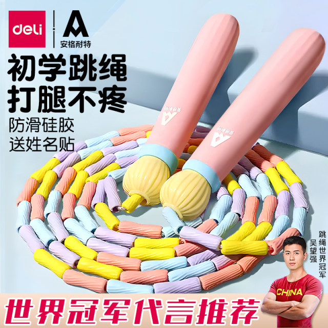 Bamboo skipping rope for children, primary school students ...