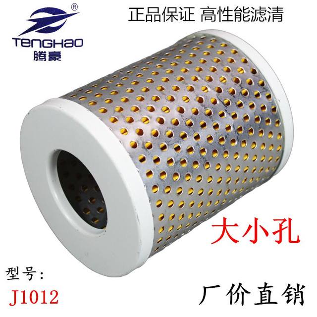 J1012 Machine oil grid with a truck Futian car filter element Olympic ...