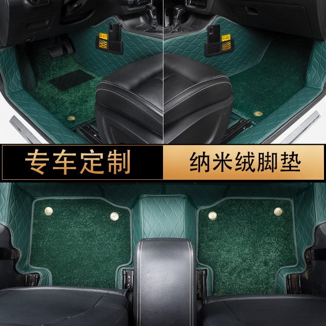 Nano-velvet carpet type fully surrounded car floor mats, imitation ...