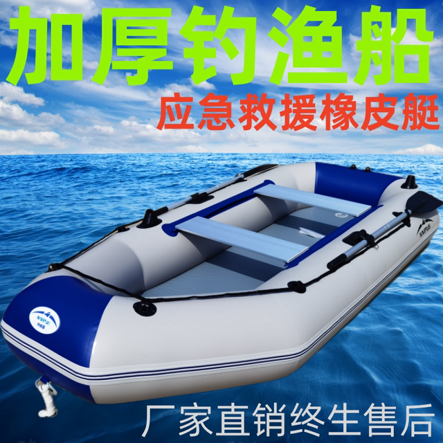 Trolling Motor Mount Thickened Rubber Boat Assault Boat Inflatable Boat ...