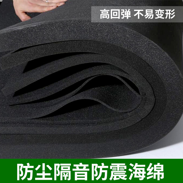 Medium and high -density black sponge pad packaging soft bag dustproof ...