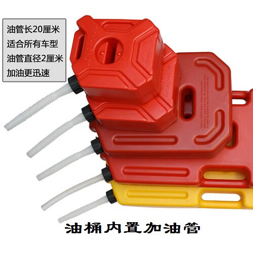 Explosion-Proof Portable Plastic Gasoline Barrel - 20L, 10L, 30L, 5L Car Motorcycle Spare Fuel ...