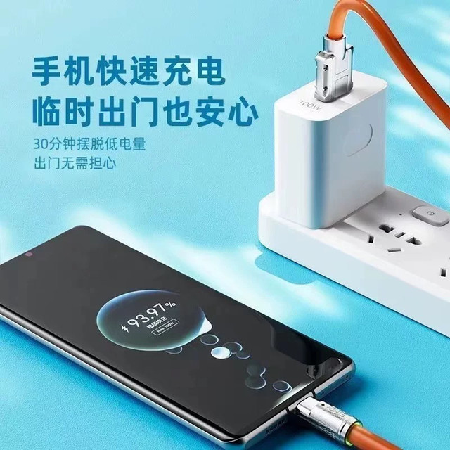 Huawei Xiaomi Apple iPhone Android 120W fast charging charging cable ...