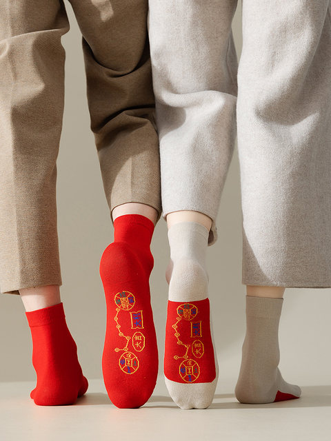 Seven-Star Socks with Beads Red Socks Copper Coin Good Luck Socks for ...