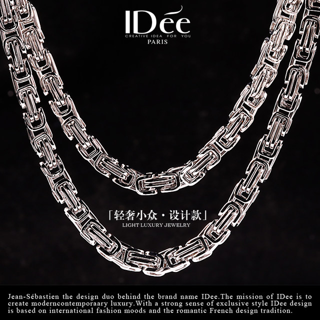 French IDee necklace for men, high-end without pendants, trendy brand ...