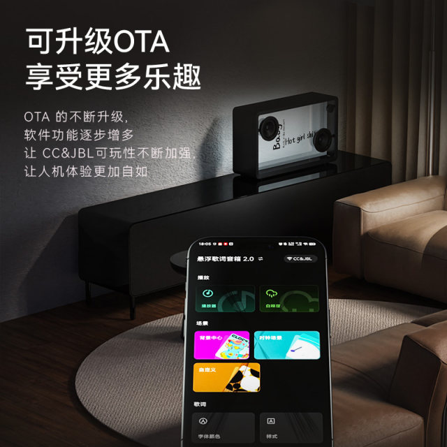 CC/JBL suspended lyrics audio speaker bluetooth subtitles transparent ...